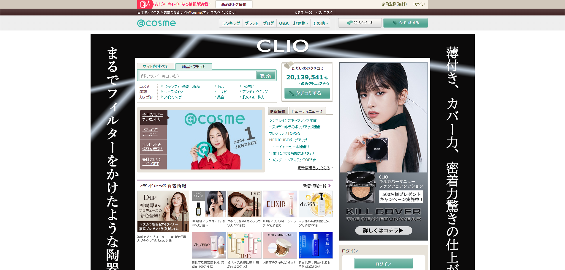 Asian Website Design: What Makes it so Different? - Creative Translation