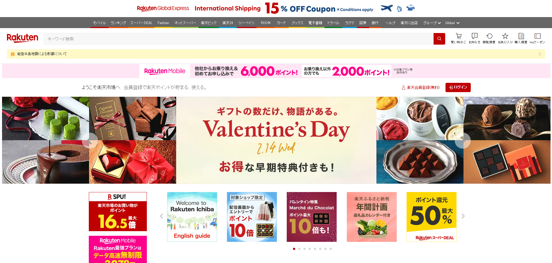 Asian Website Design: What Makes it so Different? - Creative Translation